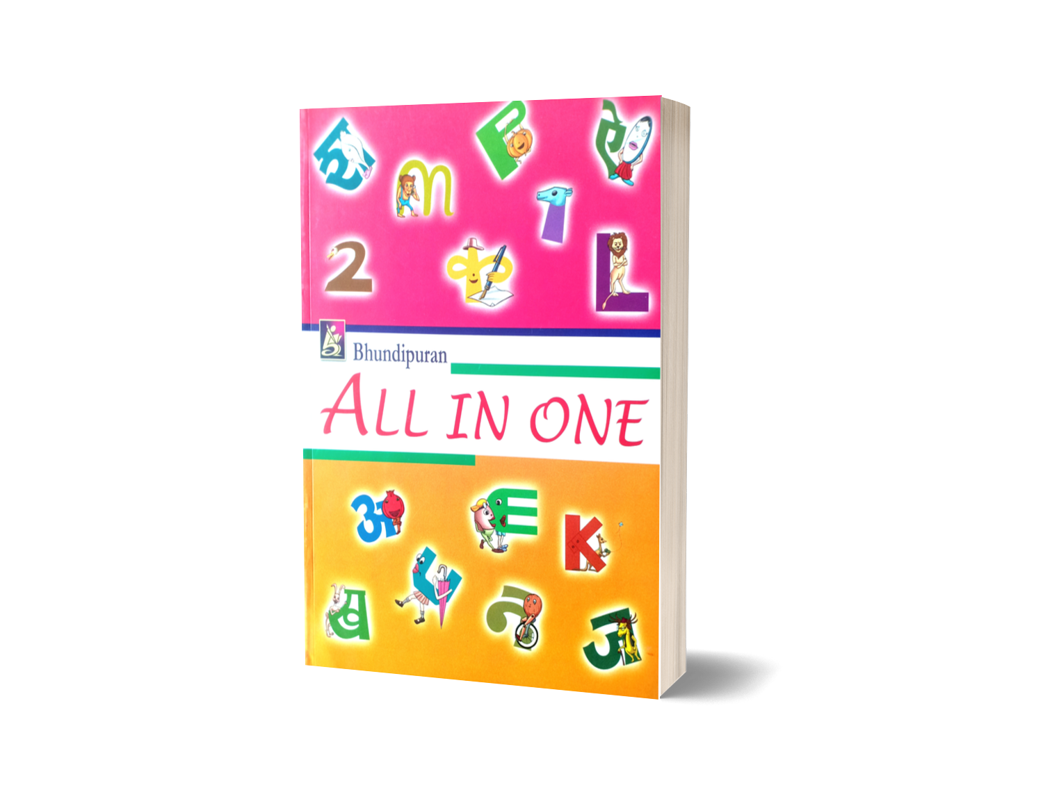 All In One – BHUNDIPURAN PRAKASHAN